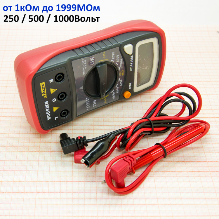 Мегомметр BM500A - купить по выгодной цене