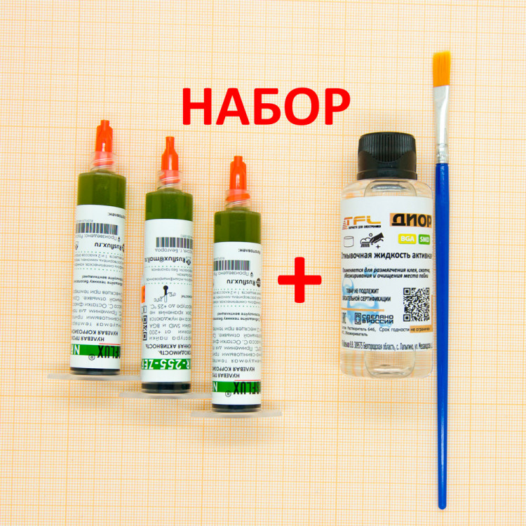 Набор флюсов Rusflux NR-255-ZERO для пайки SMD (10мл x3) - купить по ...