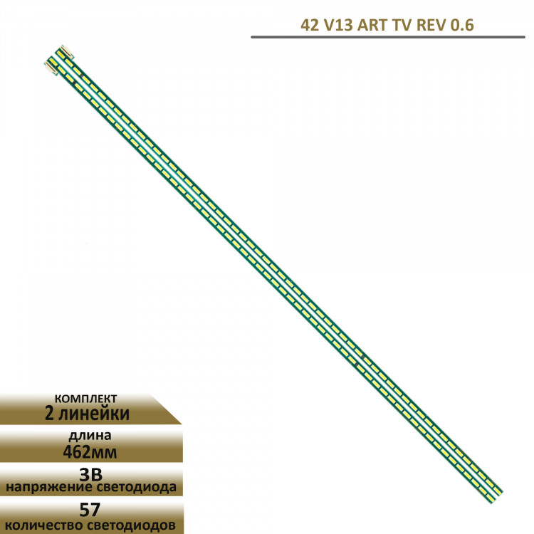 LED подсветка 6920L-0952A (57LED)